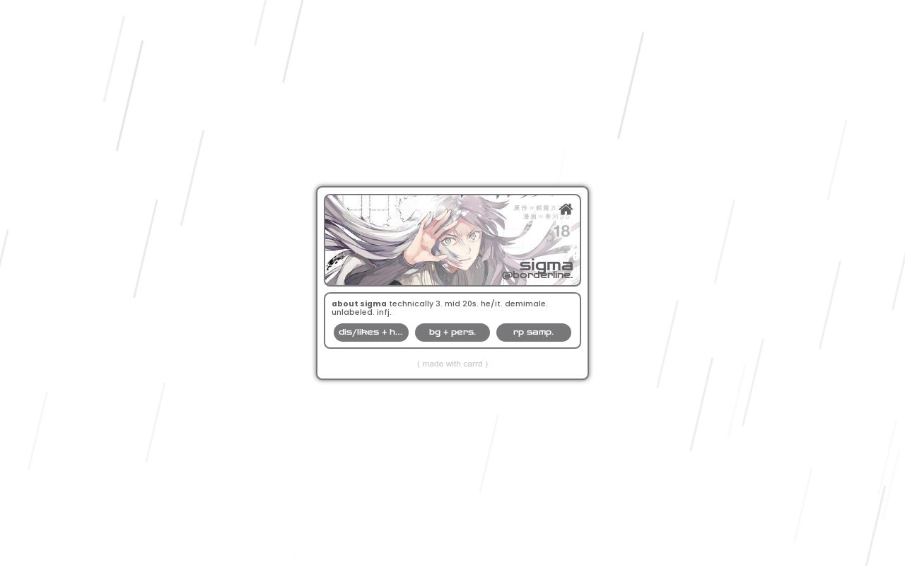 SIGMA